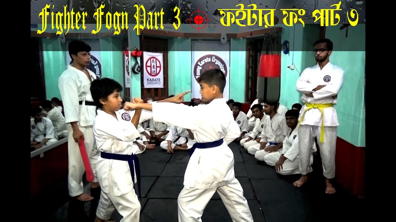 How to learn martial art at home “Fighter Fong Part 3” * Expensive ...