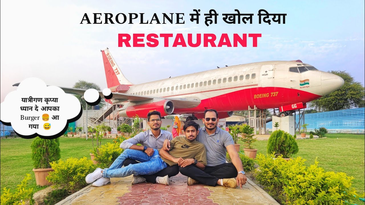 Aeroplane मे ही खोल दिया Restaurant 😱 |Aeroplane Restaurant Khatu Shyam ...