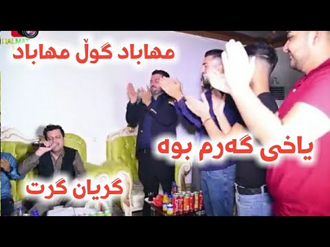 Amanj yaxi U Rzgar bechara 2019 bo alef xan track3