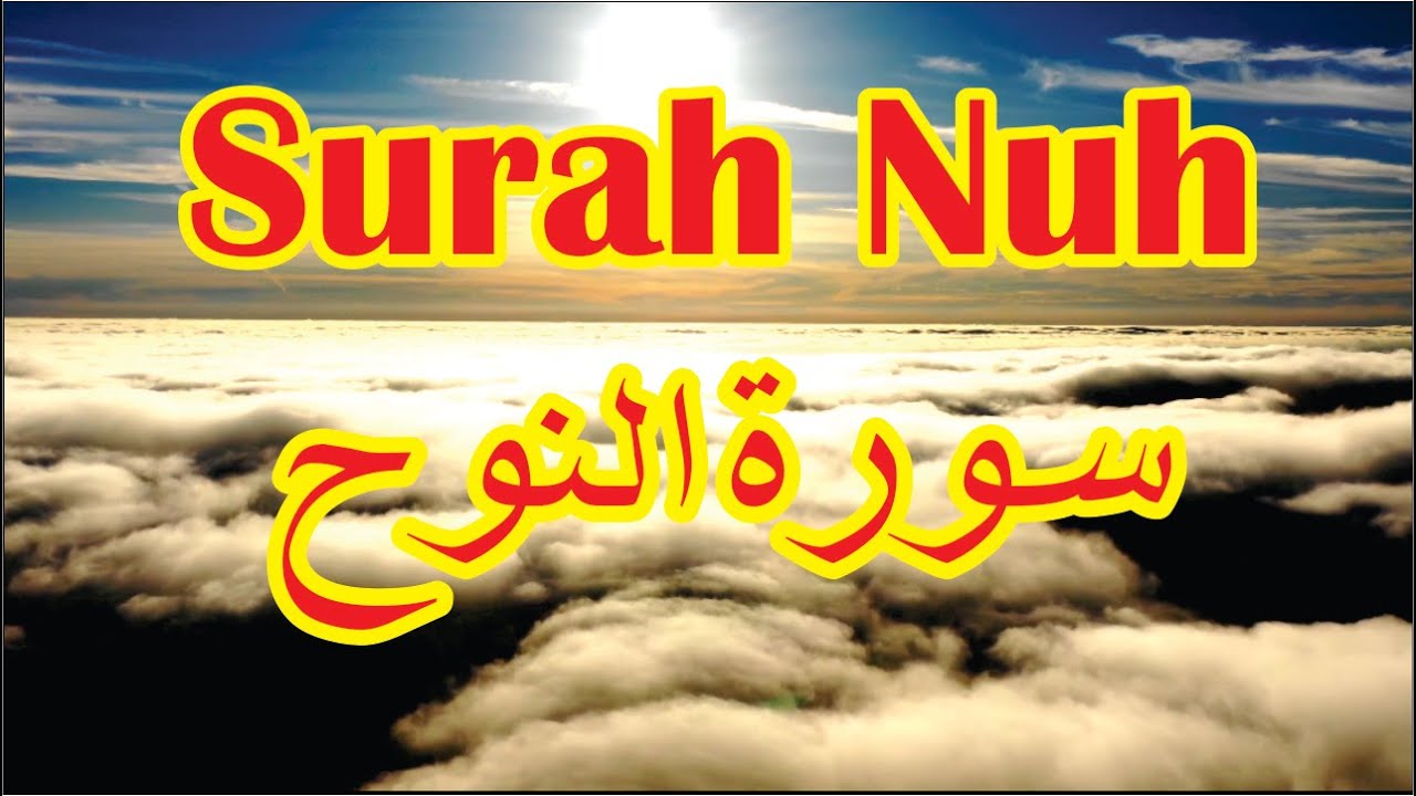 Surah Nuh So Beautiful recitation Quran recitation