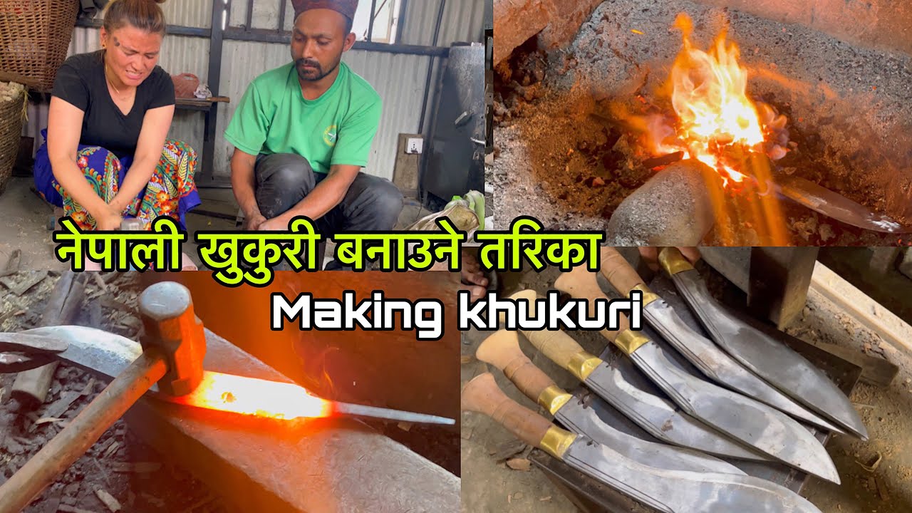 नेपाली खुकुरी Making khukuri | पुर्खोउली पेसा खुकुरी बनाउने राजु बि.क।बारपाकी - YouTube
