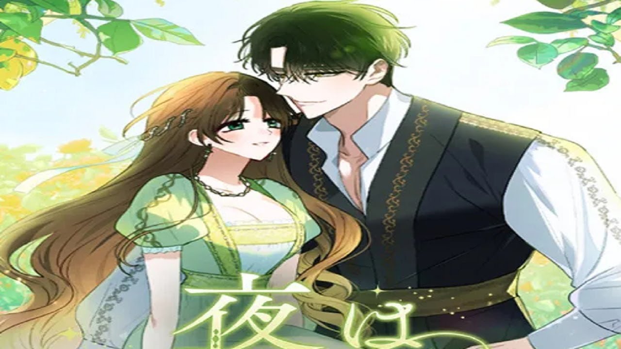 【異世界漫画最新作】呪われた王女と、操り人形の暴君――そして私は冷血なゲームの中で二人の間に挟まれている 1~15【異世界漫画】 - YouTube