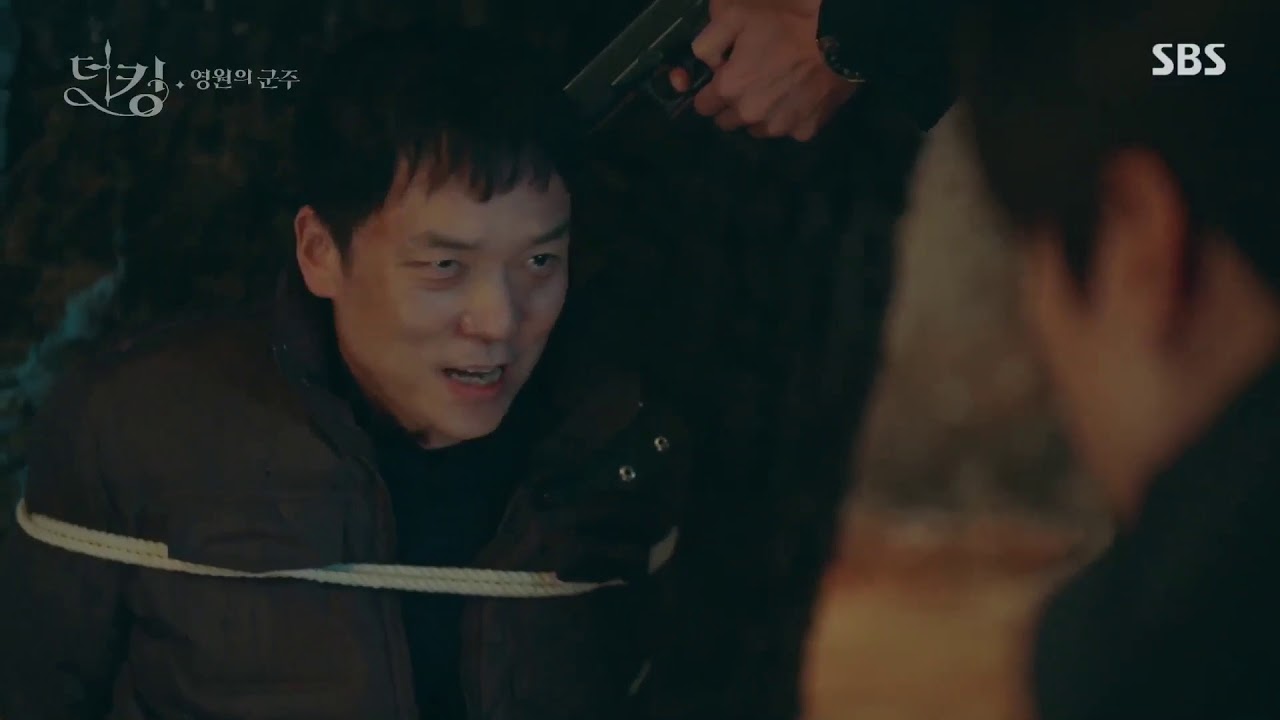 Lee Gon "The king's word is the law" The King: Eternal Monarch - YouTube