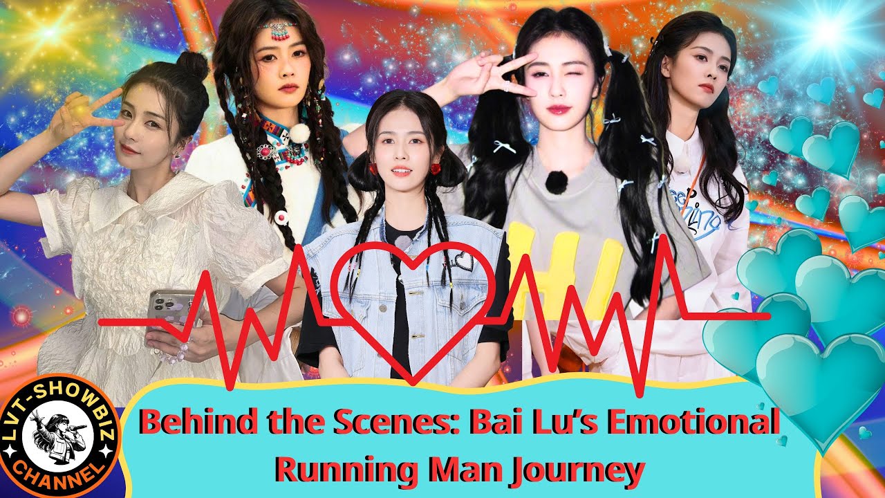 What to Expect from Bai Lu in the Next Season of Running Man - YouTube