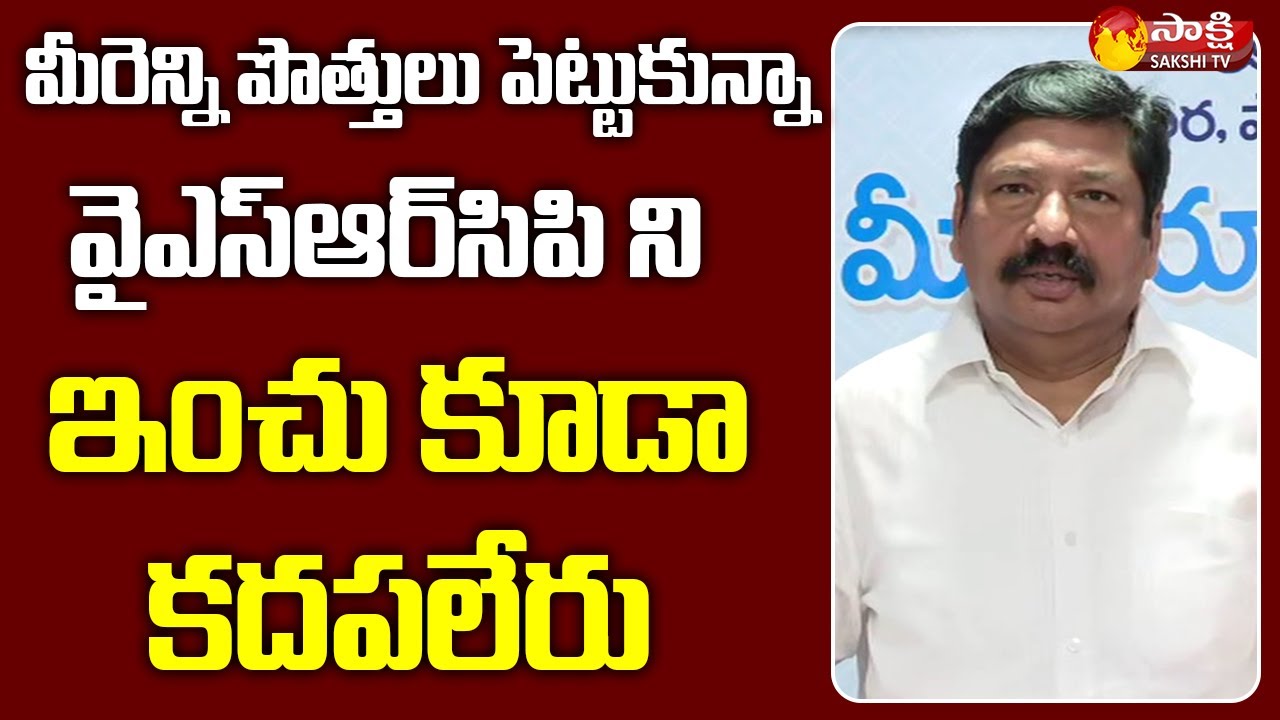 Pedana MLA Jogi Ramesh Challenge to Chandrababu | Sakshi TV Live - YouTube