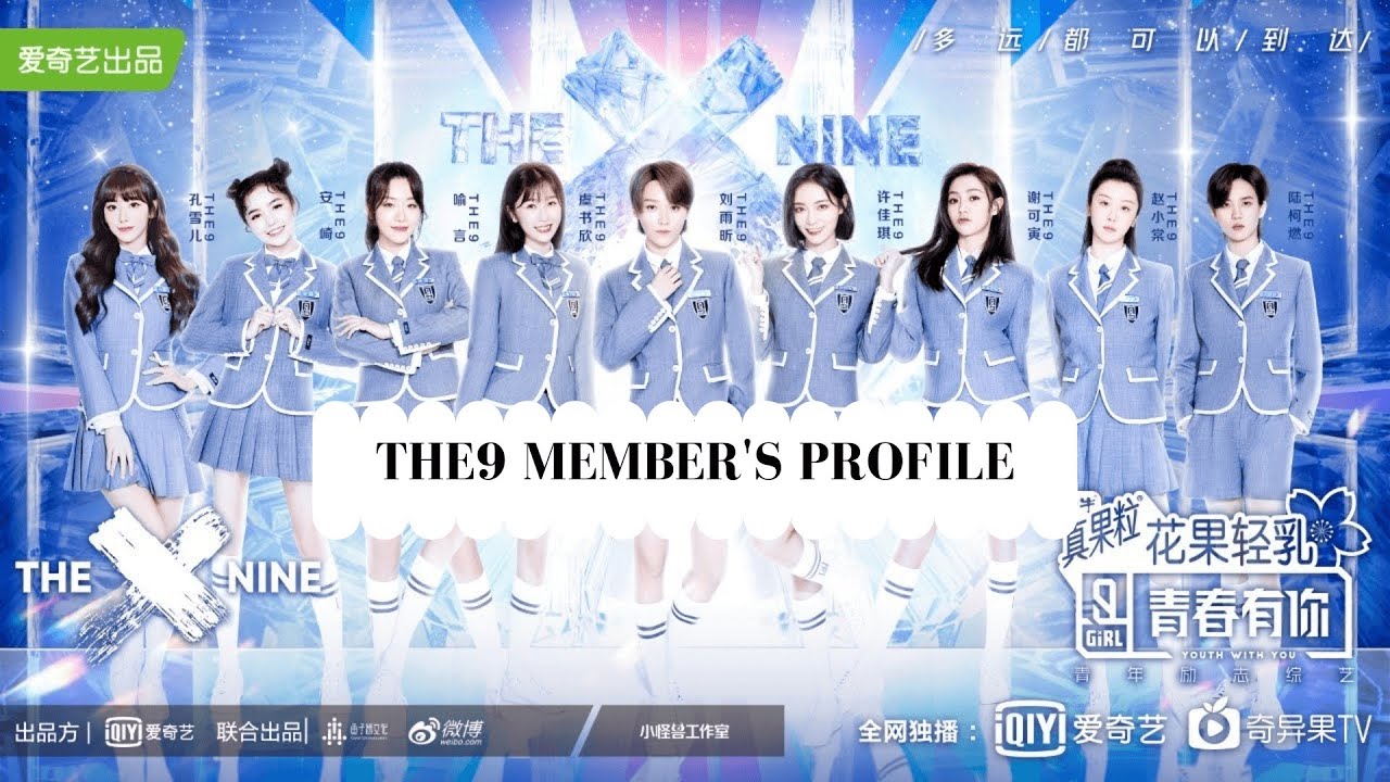 THE9 Member's Profile | Youth with You season 2 New Girl Group - YouTube