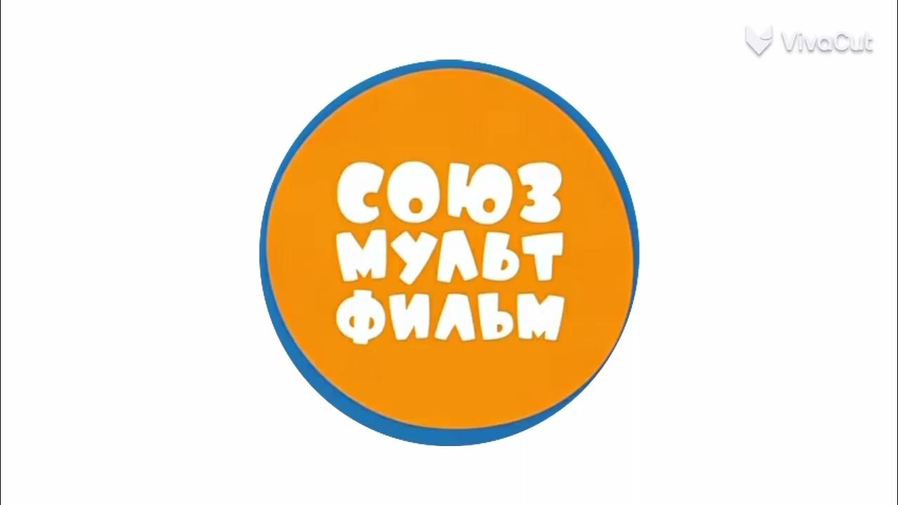Киностудия "Союзмультфильм " - YouTube