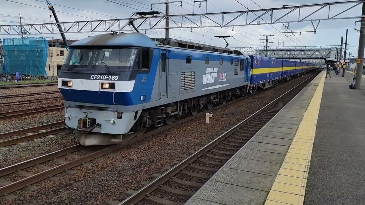 【貨物】桃太郎EF210-169 コンテナ輸送 清洲駅通過 - YouTube
