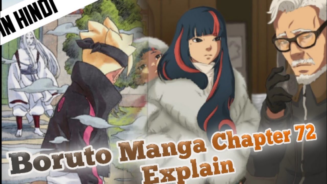 Boruto Manga Chapter 72 Explain in Hindi 🔥🔥🔥| Boruto Manga - YouTube