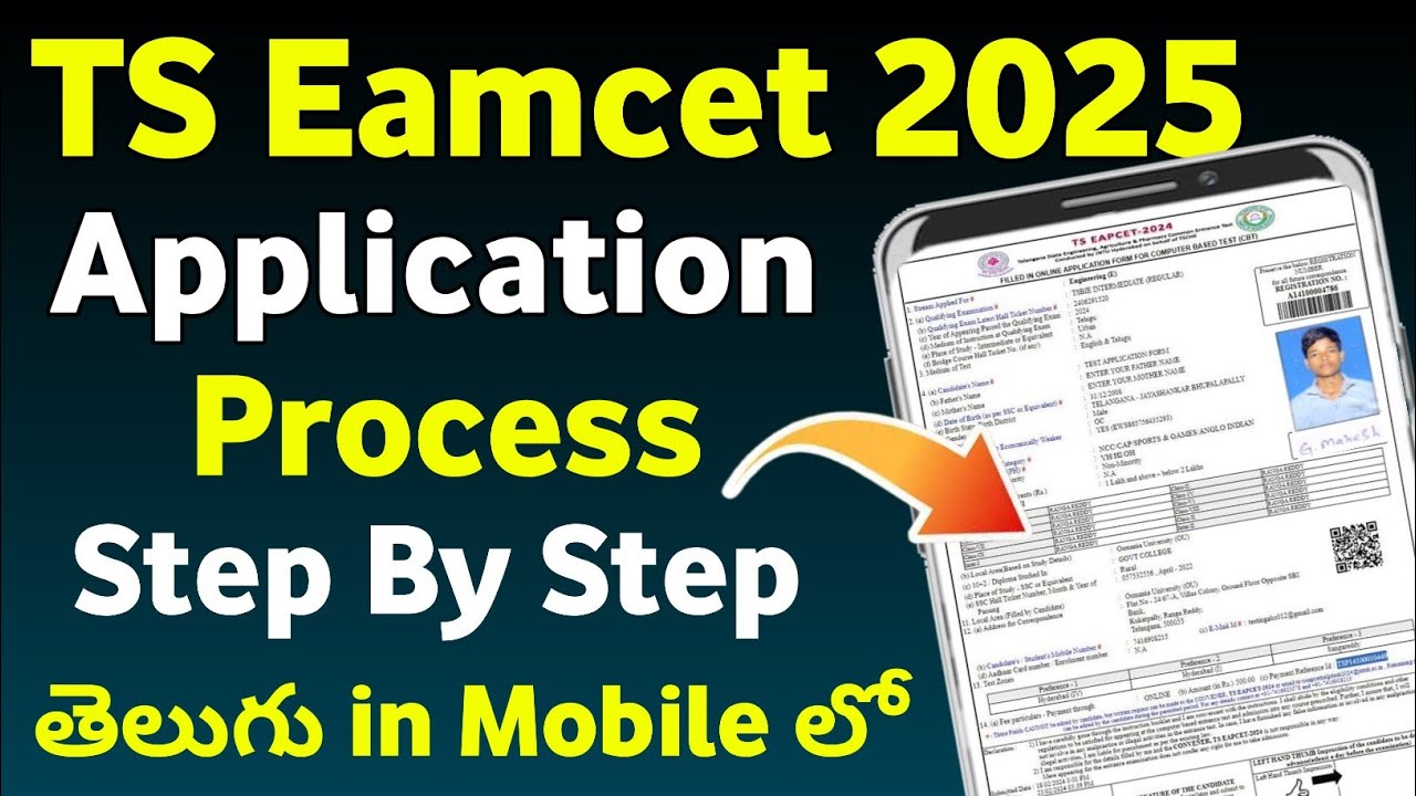 TS Eamcet 2025 Application Process | How to apply ts eamcet 2025 | Ts ...