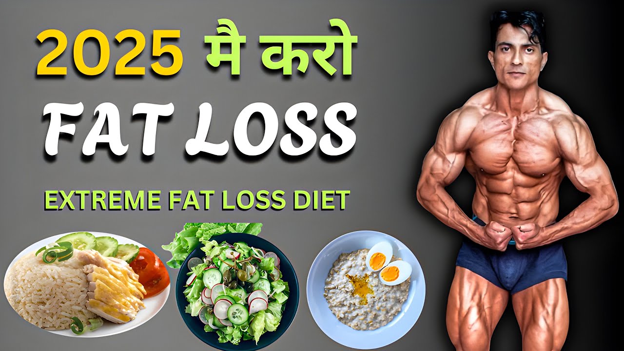 I Tested 4 Different Fat Loss Diets in 1 Day - YouTube