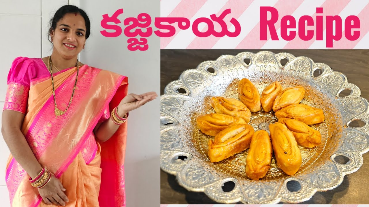 కాజ Recipe (Khaja Recipe) @RanjithaKitchenVlogsinUK - YouTube