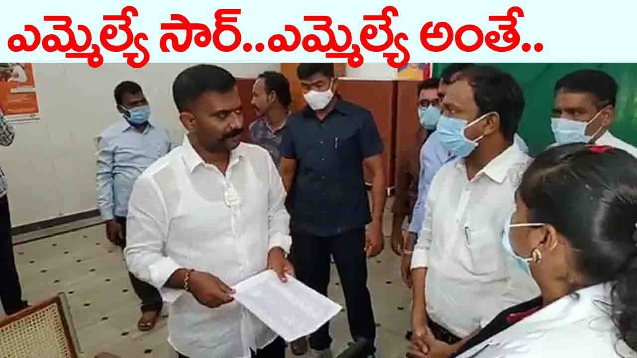 Kethireddy Mla Latest Video | Kethireddy Venkatarami Reddy | YSRCP | # ...