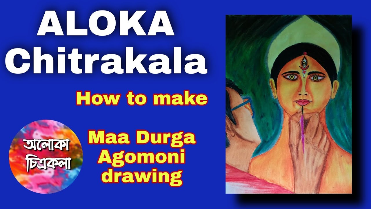 How To Make Maa Durga Agomoni drawing? MAA DURGA DRAWING/beautiful face ...