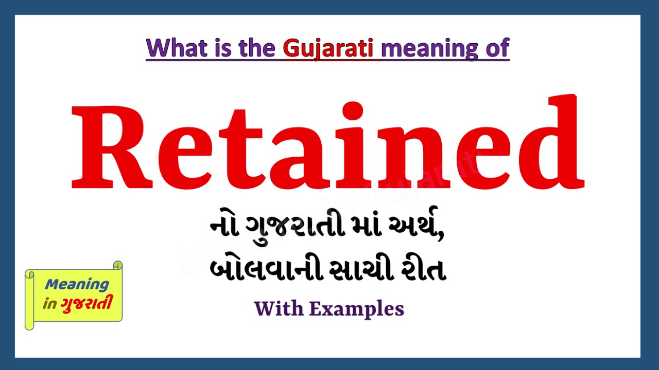 Retained Meaning In Gujarati Retained Retained In retained-meaning-in-gujarati-retained-retained-in