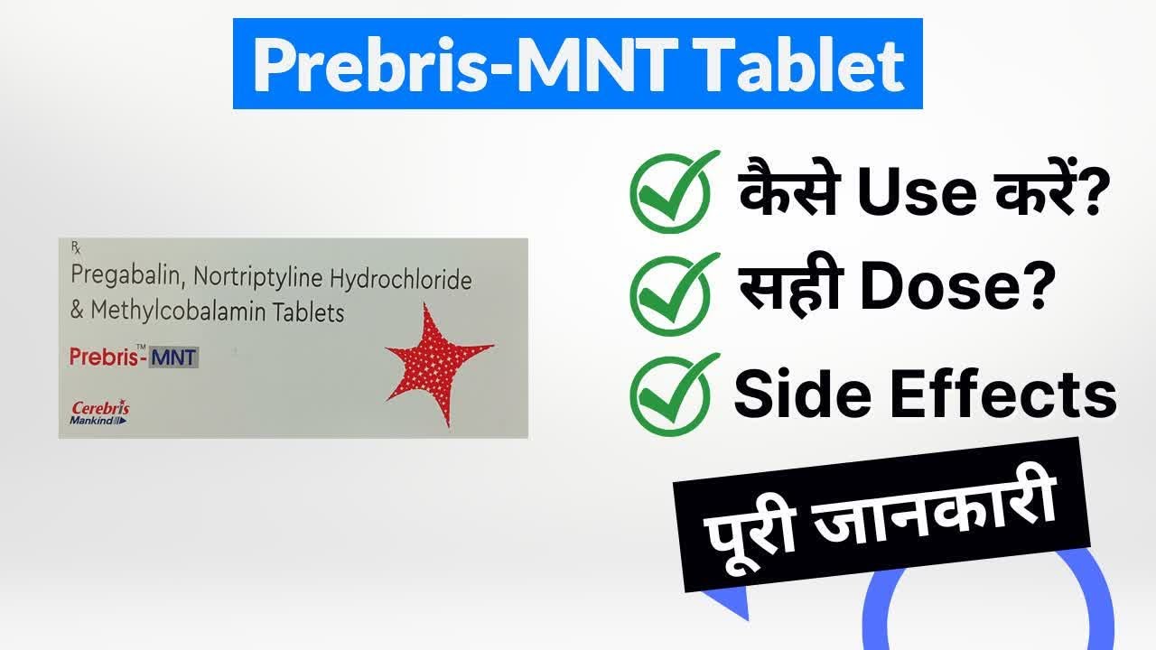Prebris-MNT Tablet Uses in Hindi | Side Effects | Dose - YouTube