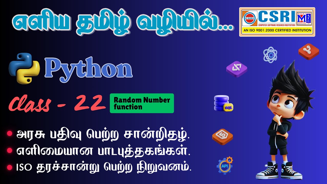 Python Random Number Functions Explained Python Programming Class 22 9404
