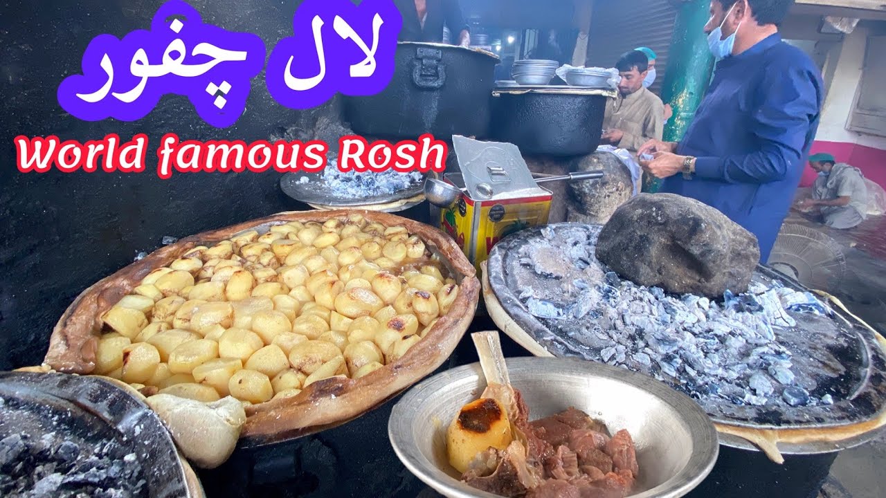Lalchapur Rosh recipe | Giant size rosh prepared | rosh recipe | mutton ...