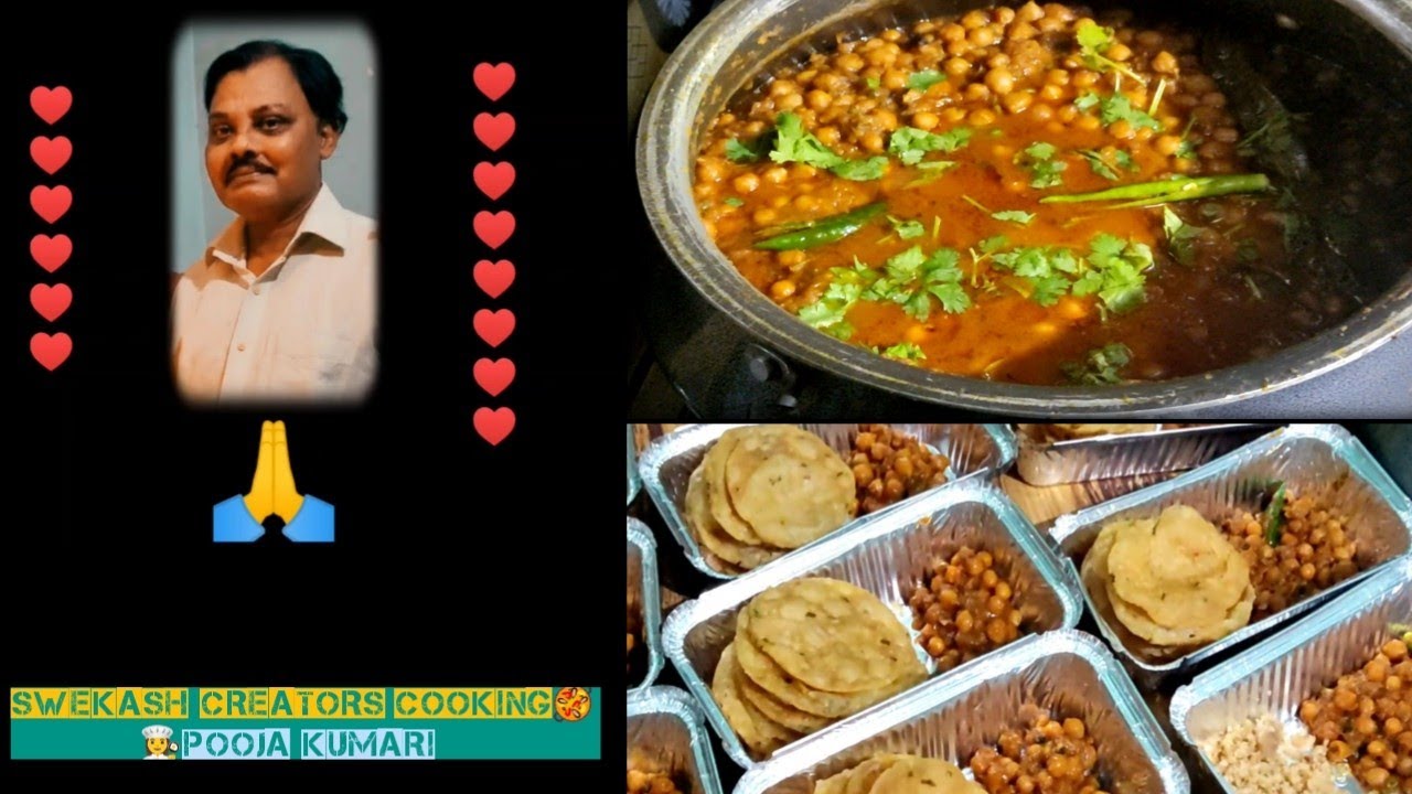 Chole Poori recipe | घर की बनाई हुई स्वादिष्ट छोले पूरी | Pooja Kumari ...