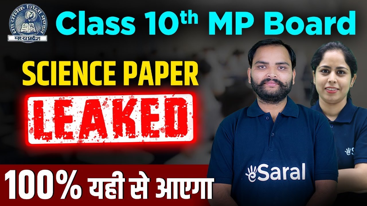 MP Board Exam 2024 | Class 10 Science Most Important Questions 🔥 ...