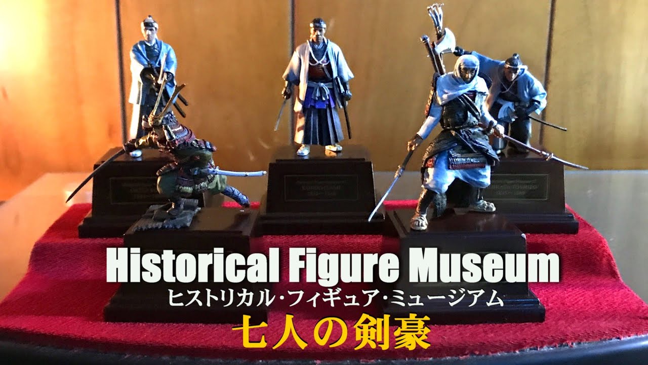 F-toys 『Historical Figure Museum～七人の剣豪』 - YouTube