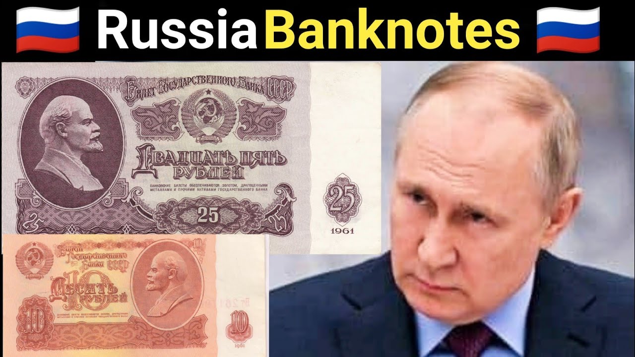 🇷🇺 Russia Currency 🇷🇺 || Russian Ruble || Russia Money || Russia ...