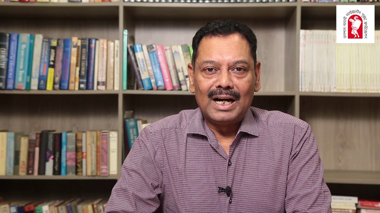 Meet our Vice President Sri Bimal Kumar Chanda | GBSPF - YouTube