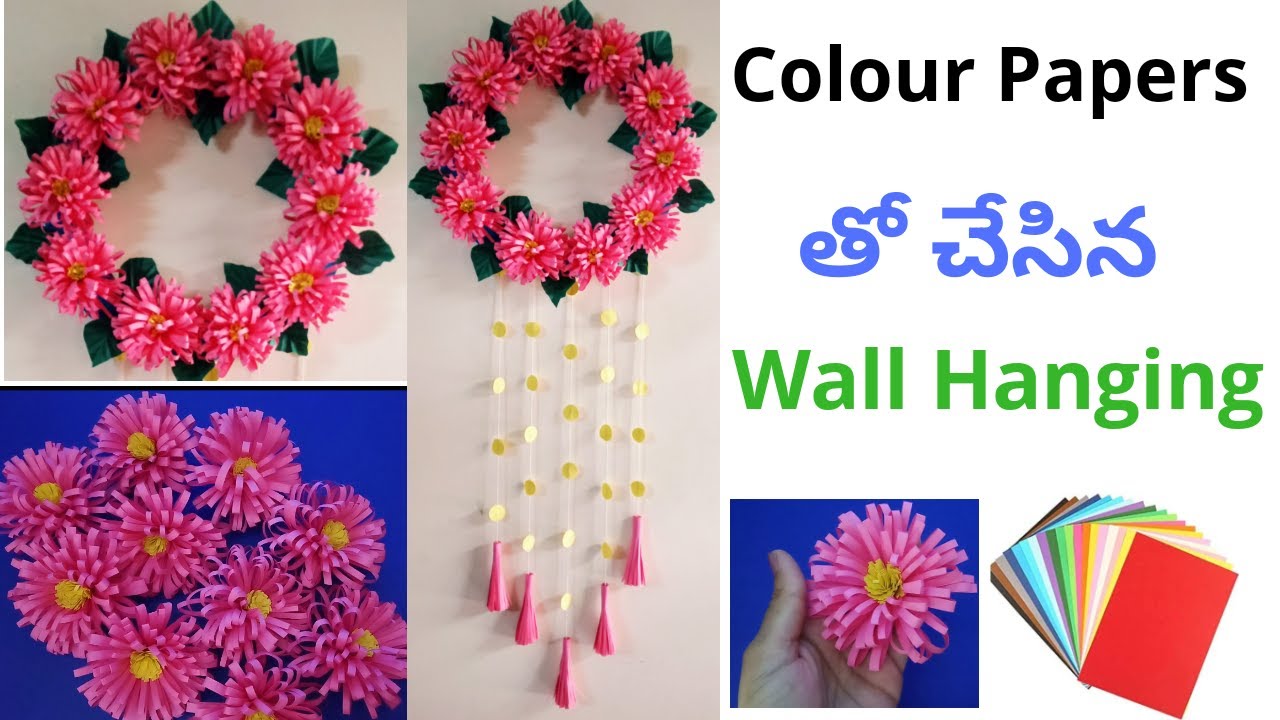 Wall Hanging with Colour Papers || కలర్ పేపర్స్ తో Wall Hanging - YouTube