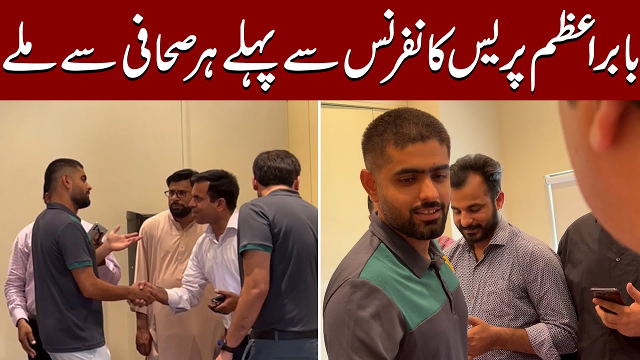 Babar Azam met his friends after 3 years - YouTube