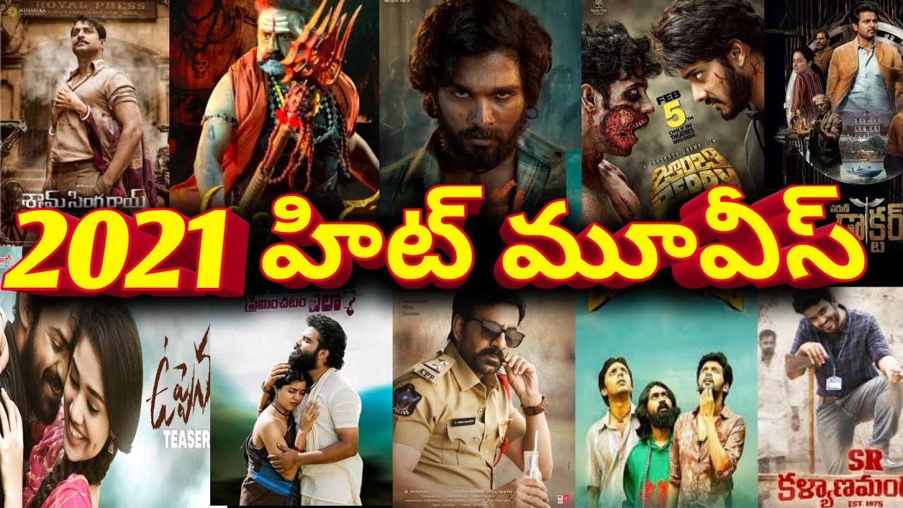 2021 Telugu Box office Block Buster Super Hit movies list - YouTube