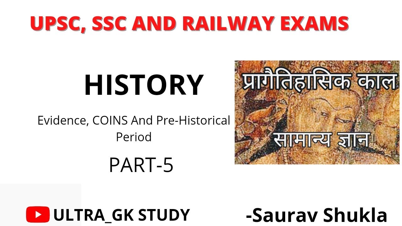 INDIAN HISTORY(ANCIENT INDIA) EVIDENCE, COINS AND PREHISTORIC PERIOD ...