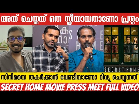 SECRET HOME PRESS MEET | FULL VIDEO | SECRET HOME MOVIE PRESS MEET ...