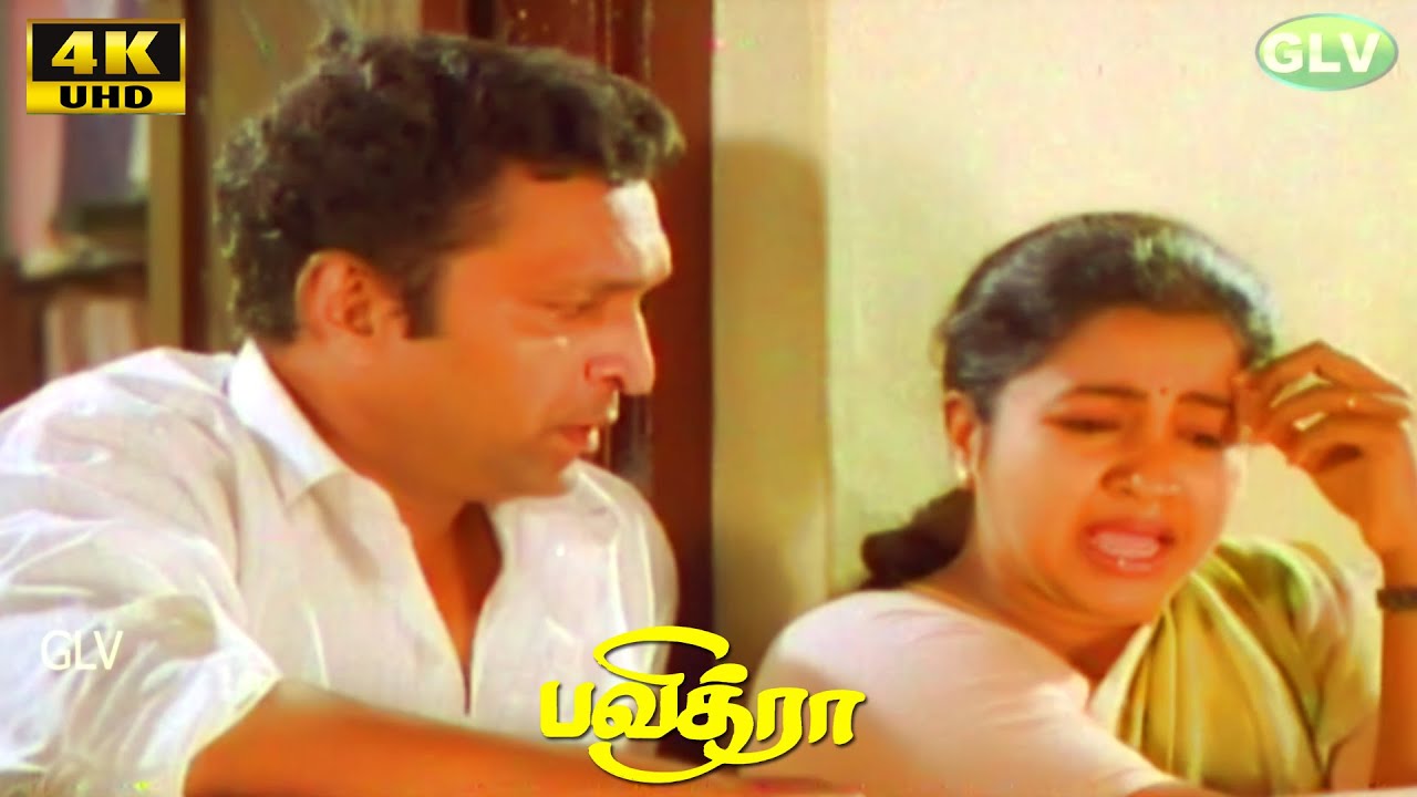 Pavithra Movie | Raadhika | Ajith Kumar | Raadhika | A.R.Rahman | Super ...