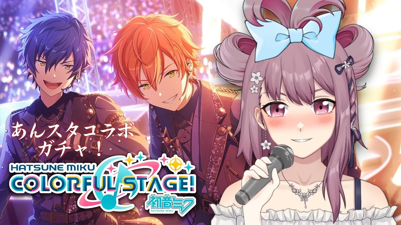 【Project SEKAI】Enstars Collab Gacha & Playing w/ Viewers 🎶 プロセカxあんスタコラボ ...