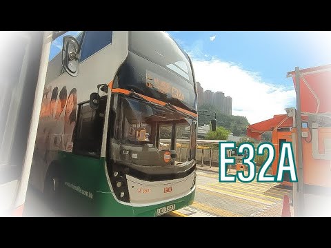 [2.14幸せなバレンタインデー ] LWB E32A 葵芳（南）→東涌發展碼頭 - YouTube