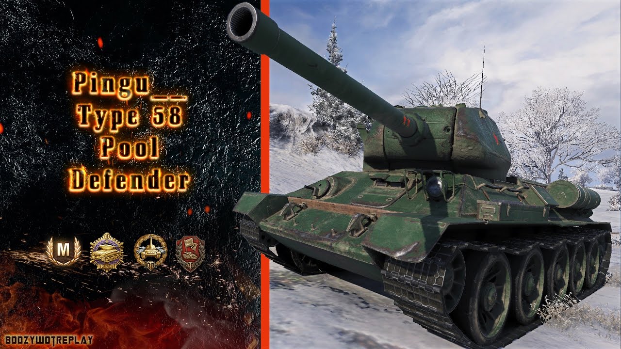 Pingu__ Type 58 Pool Defender - YouTube