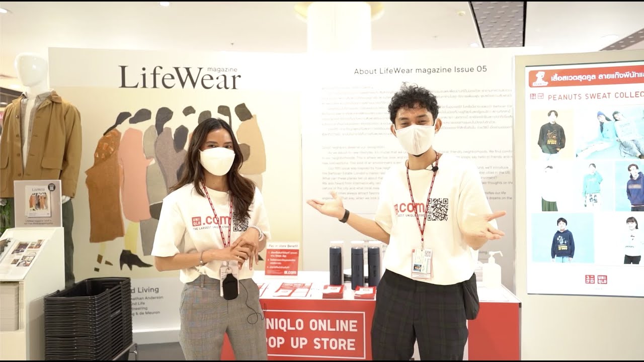 Uniqlo Online Pop-Up Store - YouTube