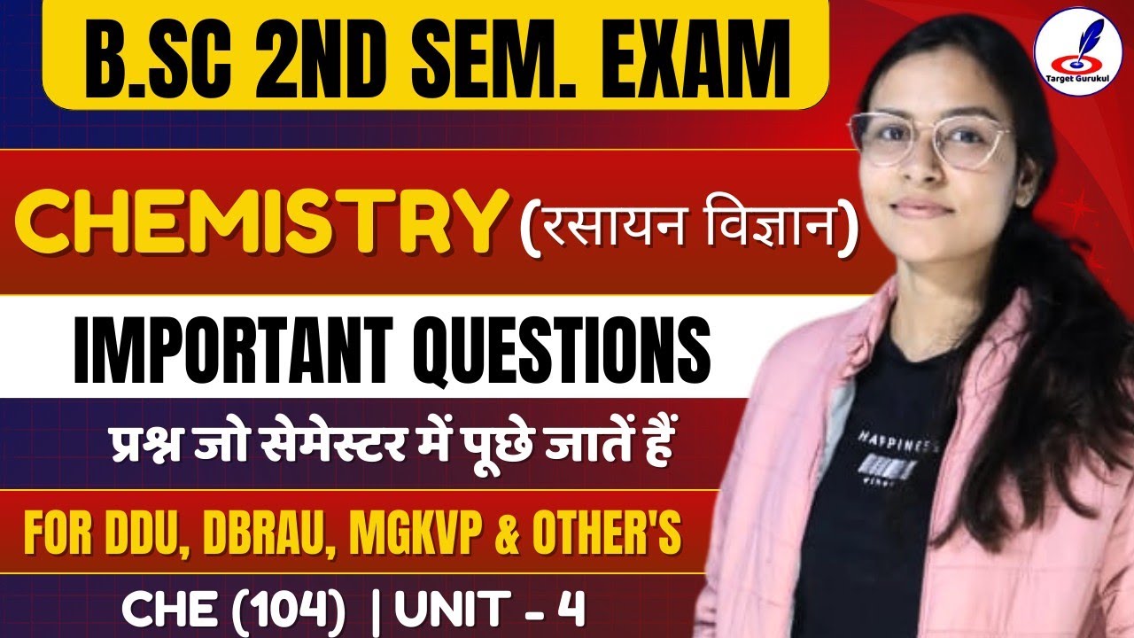Chemistry | Previous Year Questions | MCQ'S For B.Sc 2nd Semester Exam ...