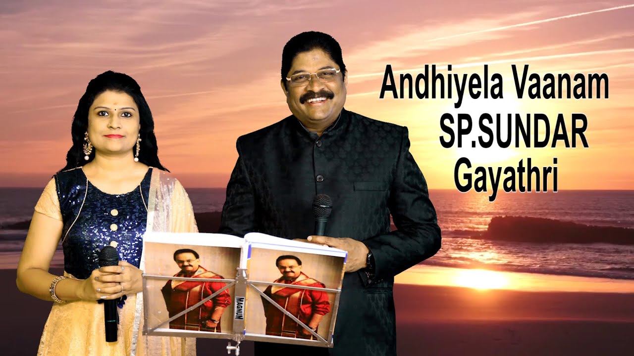 Andhiyila Vaanam | SP.SUNDAR | Gayathri | Deiveega Raagangal - YouTube