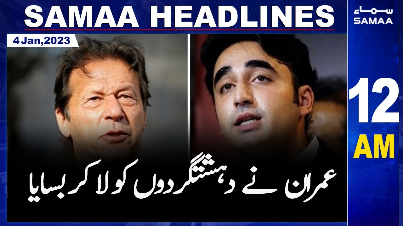 Samaa News Headlines 12am | SAMAA TV | 4th January 2023 - YouTube