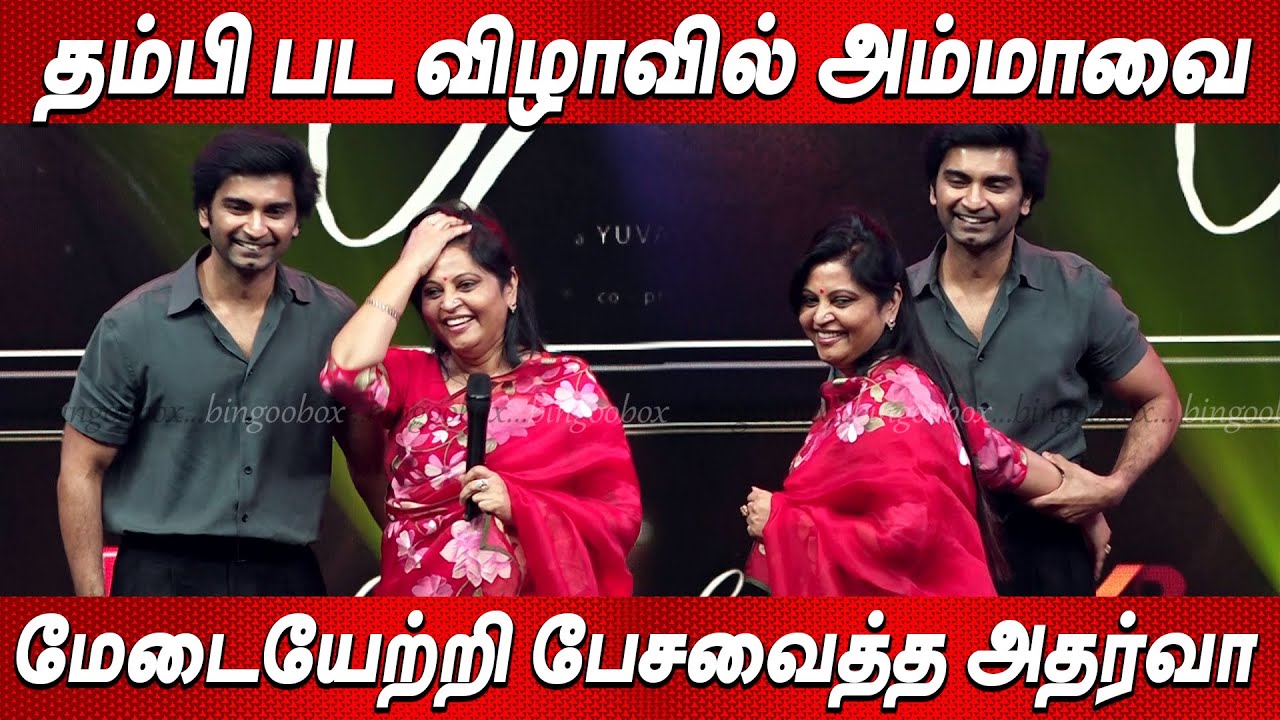 அம்மா பேசுமா ️ ️ Atharva Emotional moment at his Brother Akash Murali ...