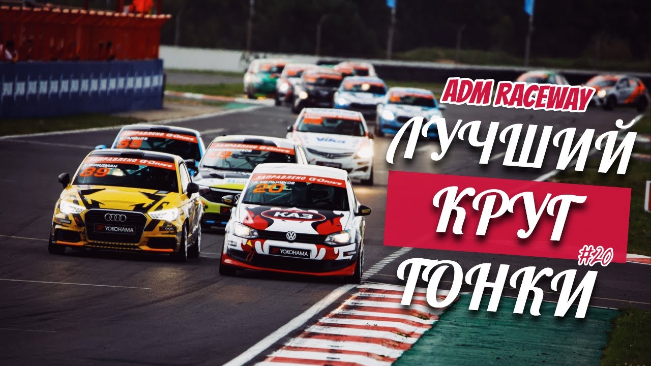 600 КИЛОМЕТРОВ В НЕДЕЛЮ || ОТЫГРАЛ 11 ПОЗИЦИЙ НА РСКГ - YouTube
