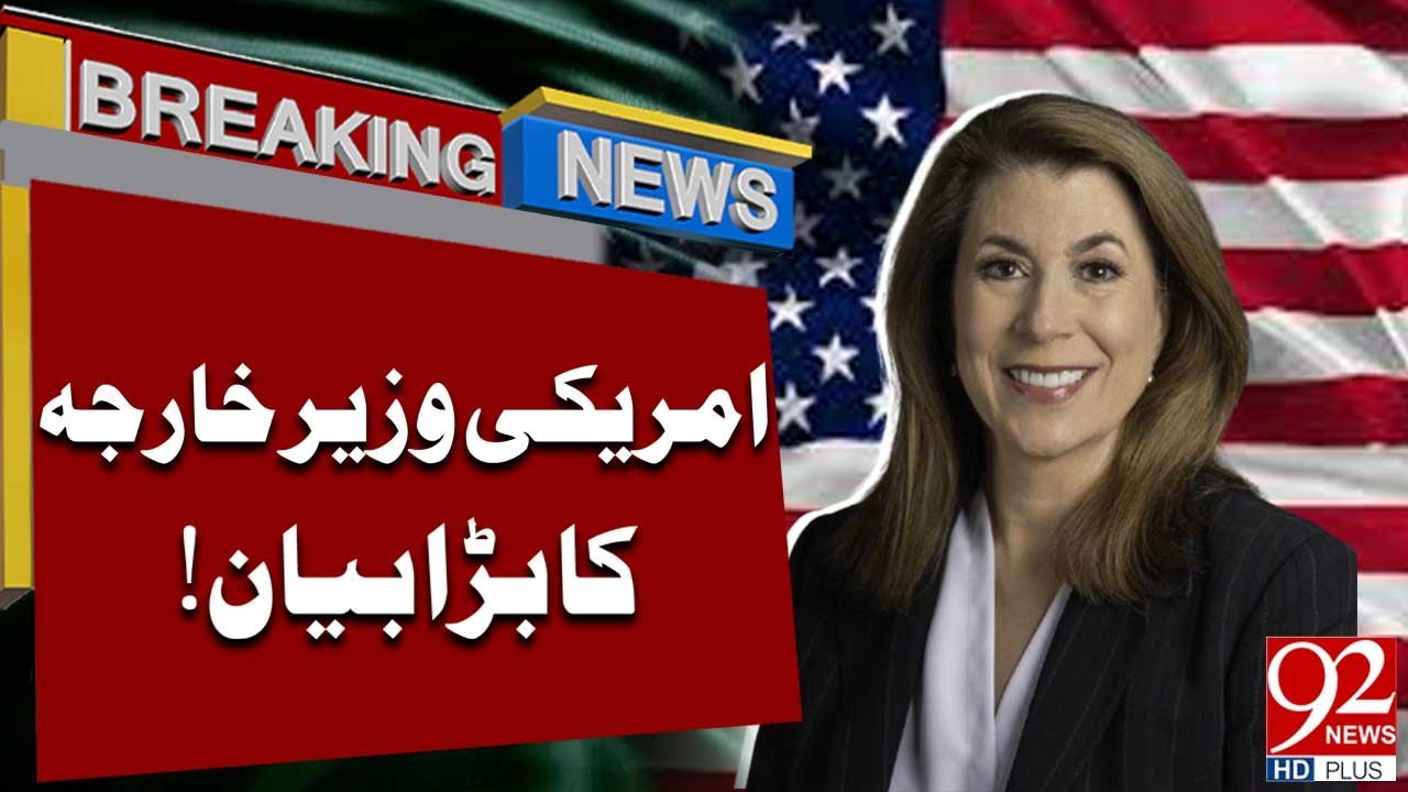 Big Statement From the US Secretary of State | Breaking News | 92NewsHD ...