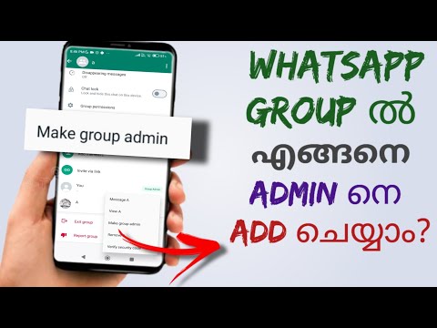 How To Make Anyone Admin In Whatsapp Group | Add Admin In Whatsapp Group | Malayalam