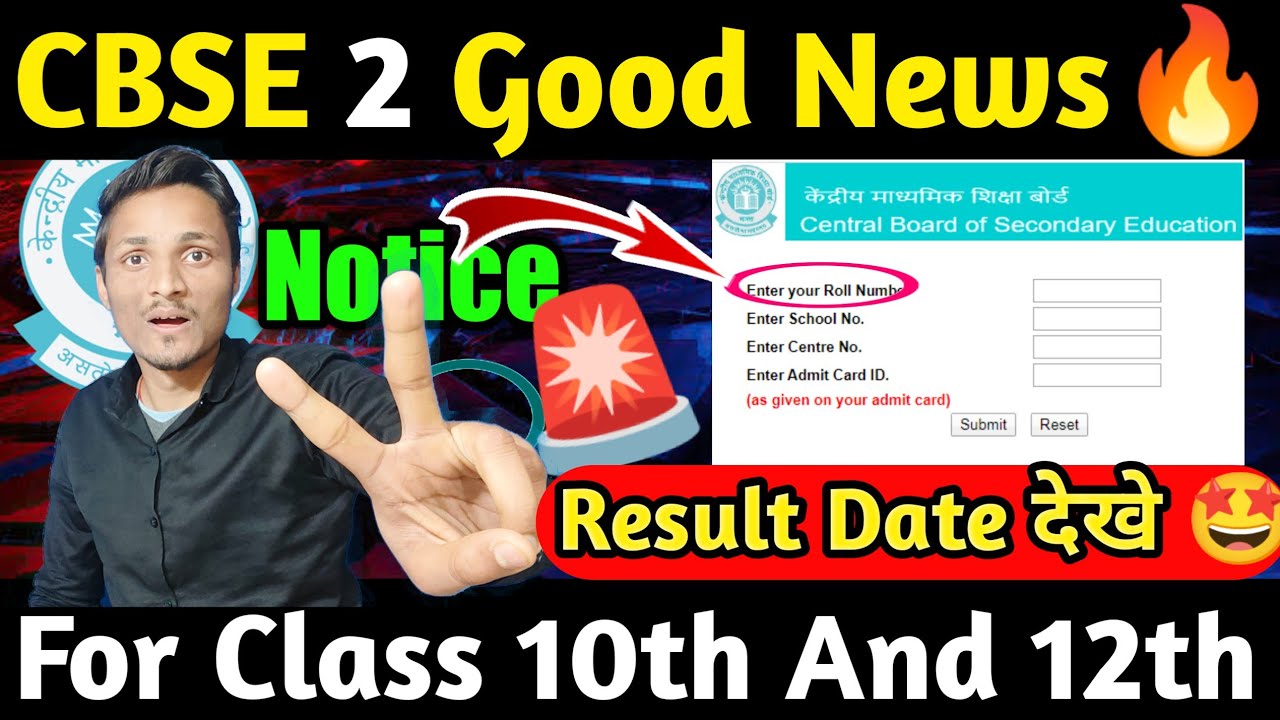 Cbse 2 Official Result Good news For class 10th and 12th🔥|Cbse news # ...