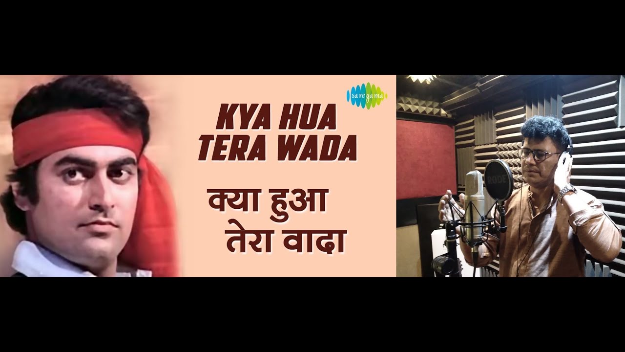 kya hua tera wada|kya hua tera wada song|md rafi songs|md rafi romantic ...