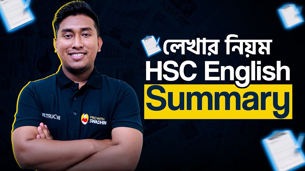 HSC Summary লেখার নিয়ম | HSC Exam | Pro With Swadhin - YouTube