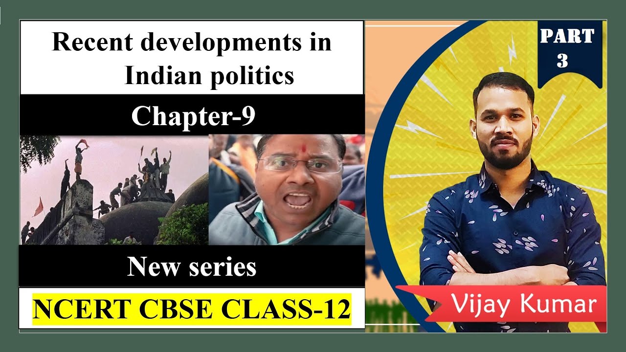 NCERT CLASS 12 Pol. Sci. | Chapter-9 Recent Development in Indian ...