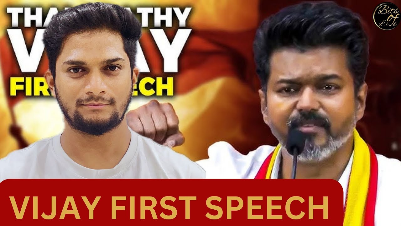 Vijay TVK First Maanadu (Meeting) Explained! 🤯 | Hindi | Bits Of Life ...