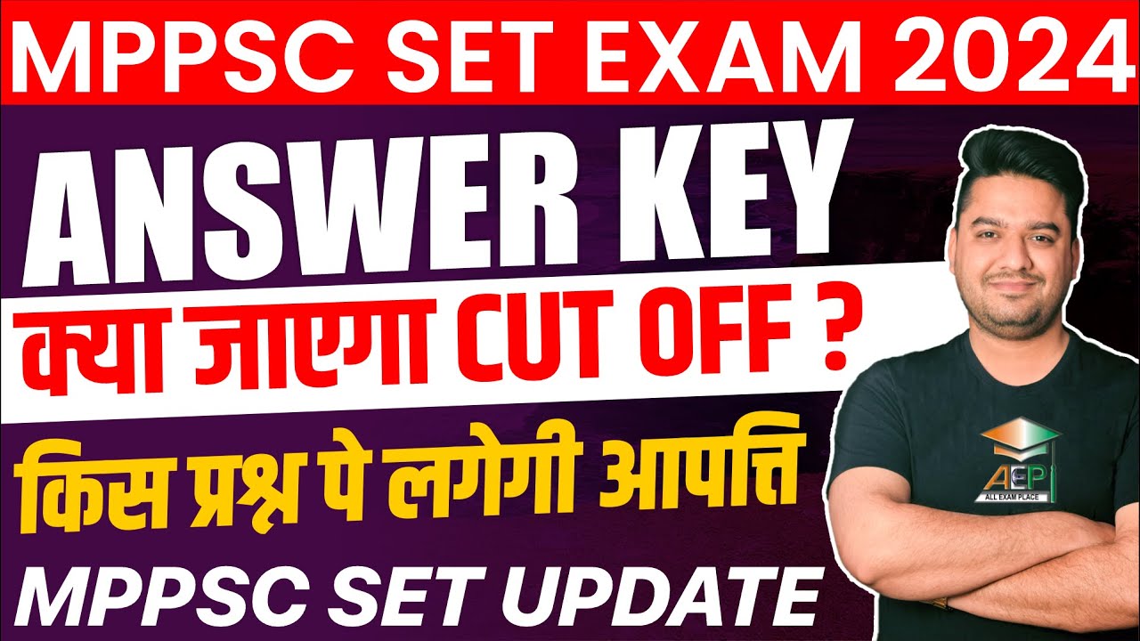 MP Set 2024 Answer Key | MP Set Cut Off | mppsc set exam | mp set ...